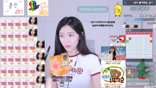 [클립] 정설-♥-에게 별풍선 132개 선물 | SOOP VOD