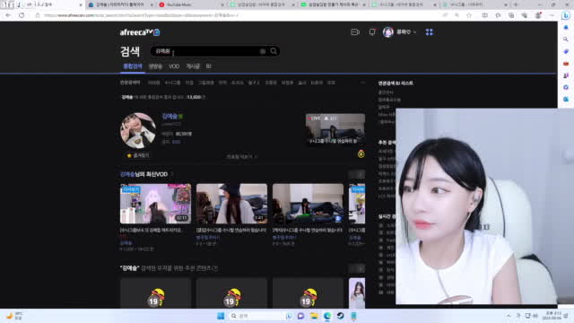 [캐치][수니그룹M5%]수니힐 회의 회퀴들 모여라 | 아프리카TV VOD