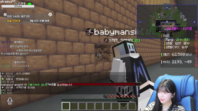 [클립]첫 PVP . . . 두근두근 [로나월드 시즌2] | SOOP VOD