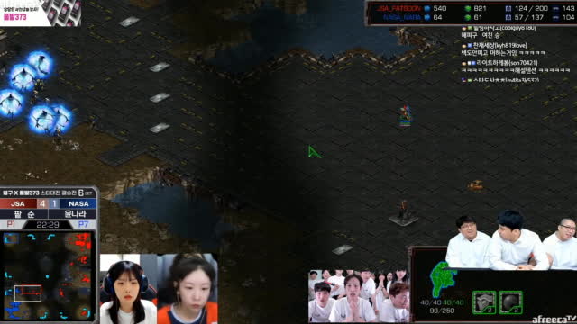 철구 풀발373 스타대회 결승전 JSA 팥순,5 vs 1,윤나라,나사 | SOOP VOD