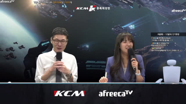 [캐치]DP 슬돌이 안뇽 | SOOP VOD