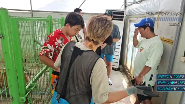 [캐치]안산연합)🐶유기견 봉사! - [302]엄삼용 feat.[CU]강엄마 | SOOP VOD