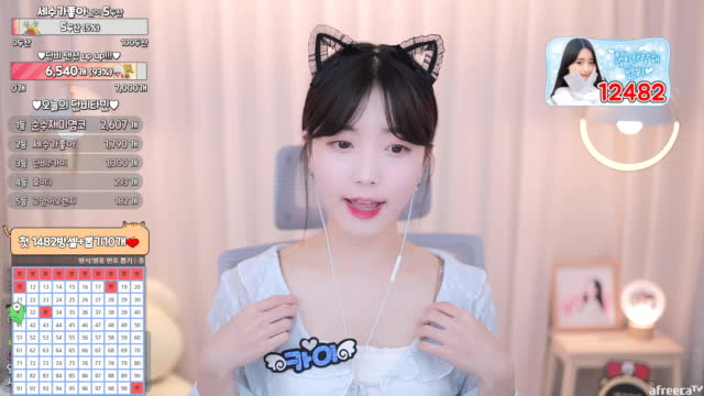 [클립] BJ단비♪에게 별풍선 582개 선물 | 아프리카TV VOD