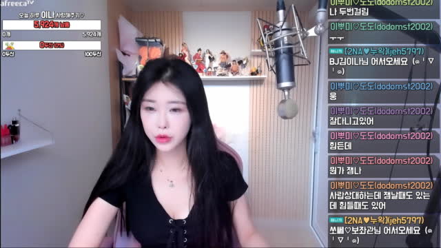 [클립] BJ김이나에게 별풍선 124개 선물 | 아프리카TV VOD