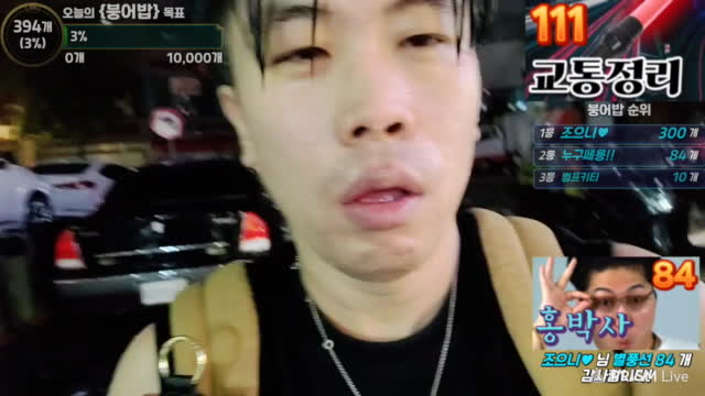 BT태호 - 홍박사🧑‍🏫 | SOOP VOD