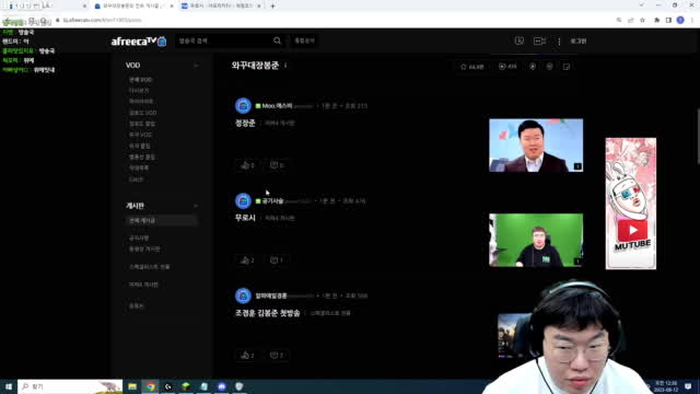 [캐치]120KG 앙증걸 무로시 야~호~~ | SOOP VOD