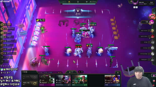 [클립][BJ타요-TFT]버그 | 아프리카TV VOD