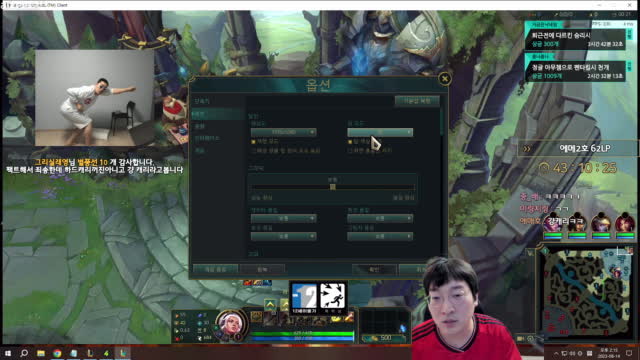 [클립][BJ이상호-LoL]채팅 | 아프리카TV VOD