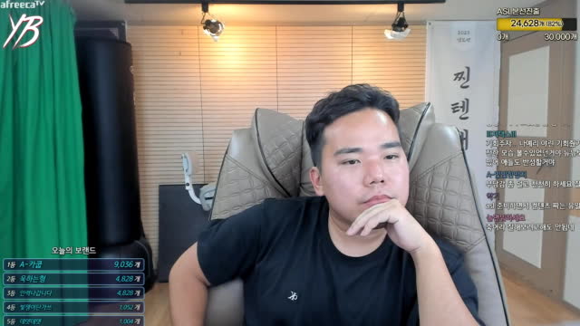 [캐치][YB]염보성 | 아프리카TV VOD