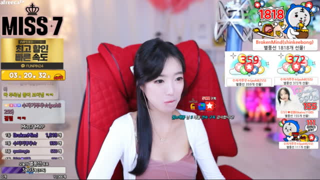 [클립] [7]디자인수에게 별풍선 155개 선물 | SOOP VOD