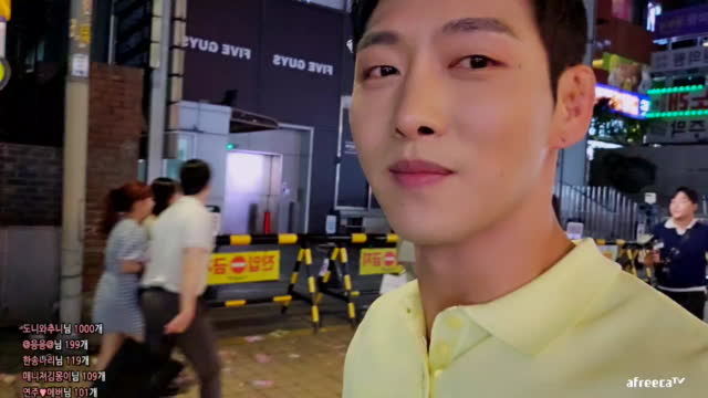 [클립]초코바 ㅋ | SOOP VOD