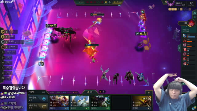 [클립][BJ타요-TFT]밤끝 | 아프리카TV VOD