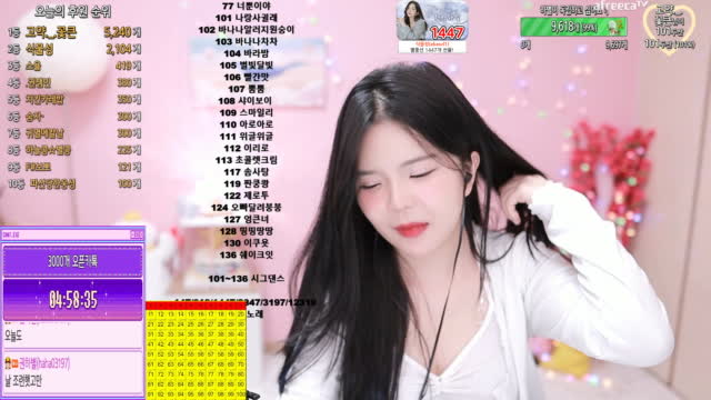 [클립] 권하별에게 별풍선 1447개 선물 | SOOP VOD