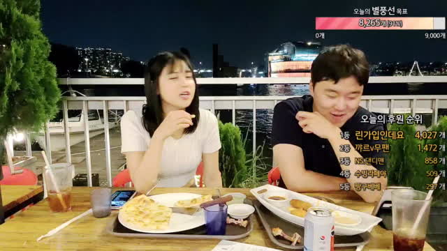 [클립][수니그룹1.8] 이친구 수니그룹 오고싶다는데요...x고하연 | SOOP VOD