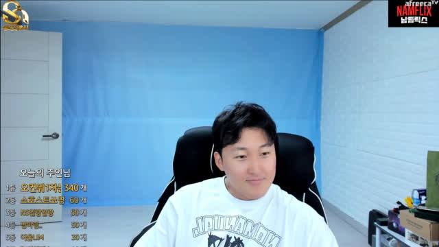 [클립] 빵훈이에게 별풍선 189개 선물 | SOOP VOD