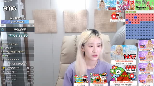 [클립] [AMC]현지에게 별풍선 167개 선물 | 아프리카TV VOD