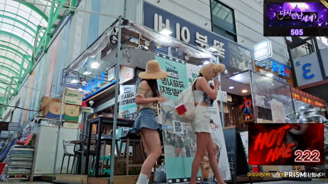 [클립]pp 모두의 마꼬블 2편 부산 x예리한린스!! | SOOP VOD