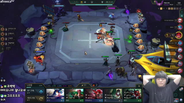 [클립][BJ타요-TFT]애쉬 | 아프리카TV VOD