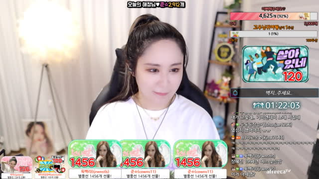 [클립] BJ이고운♪에게 별풍선 1456개 선물 | 아프리카TV VOD