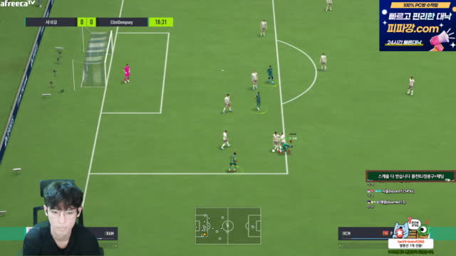 [클립]뿌드컵개막전 긴장안했슴니다. 피파4 | SOOP VOD
