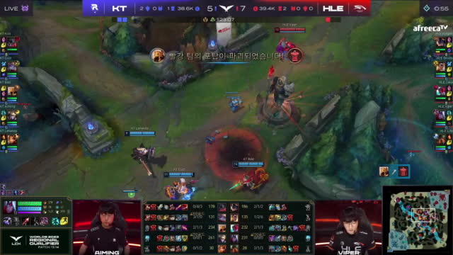 [캐치][KT vs HLE] 2023 LoL 월드 챔피언십 LCK 대표 선발전 | SOOP VOD