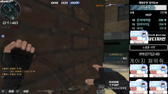 [클립]화가 많은 재원이46 | SOOP VOD