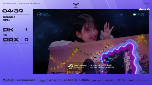 [클립][DK vs DRX] 2023 LoL 월드 챔피언십 LCK 대표 선발전 | SOOP VOD