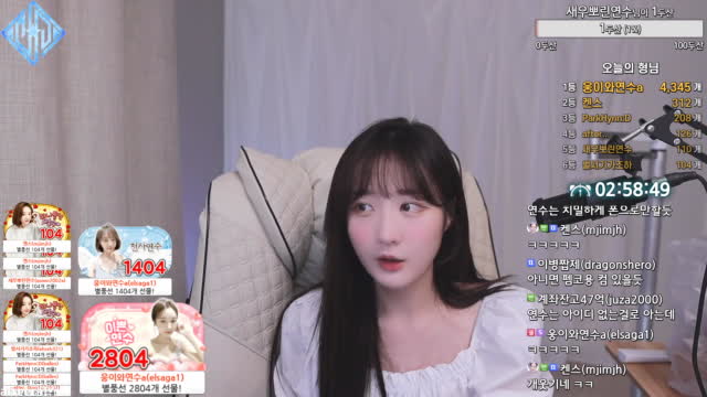 [캐치][DP] 없습니다 | SOOP VOD