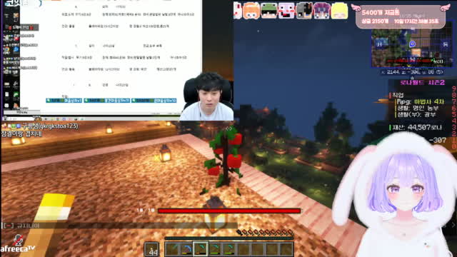 [클립] [로나월드:서수길 시즌2][도깨비] ^0^ | SOOP VOD