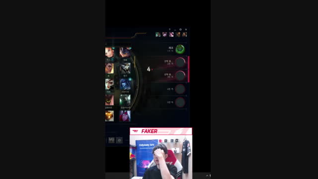 [캐치]T1 Faker | SOOP VOD