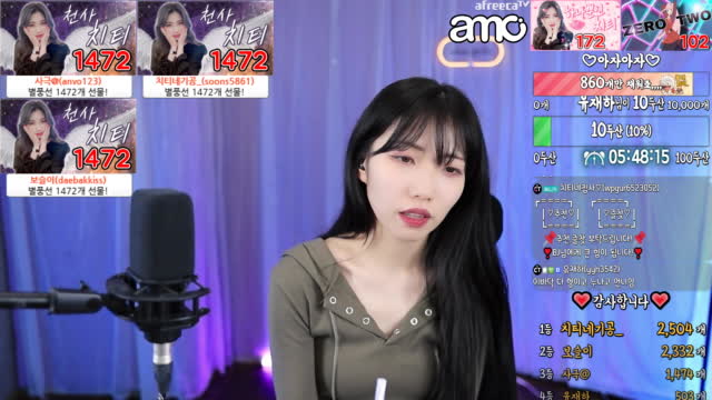 [클립] [AMC]치티에게 별풍선 172개 선물 | SOOP VOD