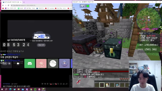 [클립]작[로나월드:시즌2] 무적단 8889 9 | SOOP VOD