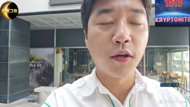 [클립] BJ와이퍼♥에게 별풍선 2828개 선물 | SOOP VOD