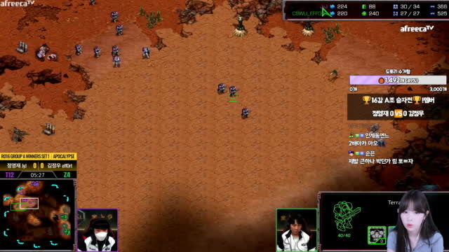 [클립][캄성여대🌸]ASL 김정우 김윤환 응원방! | SOOP VOD