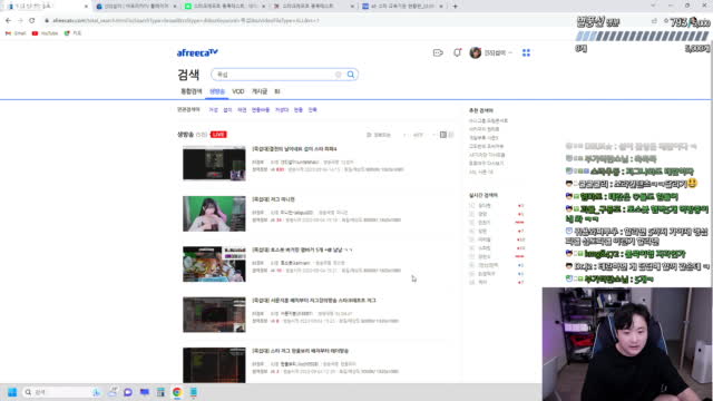 [클립] [SS]섭이에게 별풍선 1132개 선물 | SOOP VOD