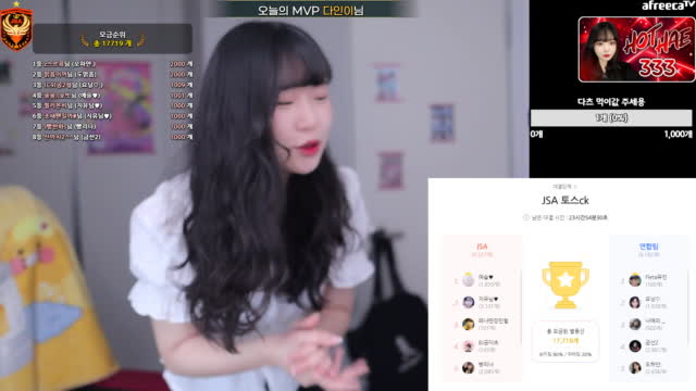 JSA 공다츠 핫해 | SOOP VOD