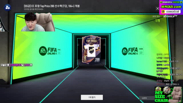 [클립]Ss 7카 | SOOP VOD