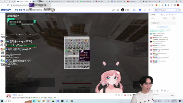 [클립]준밧드 ㅎㅎ [중간기업 로나월드S2] | 아프리카TV VOD