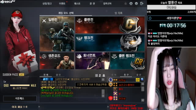 [클립] 서든 신입여캠 랭크전 9월도 잘부탁해 ♥ 룰렛 20 #맞방#맞즐 | SOOP VOD