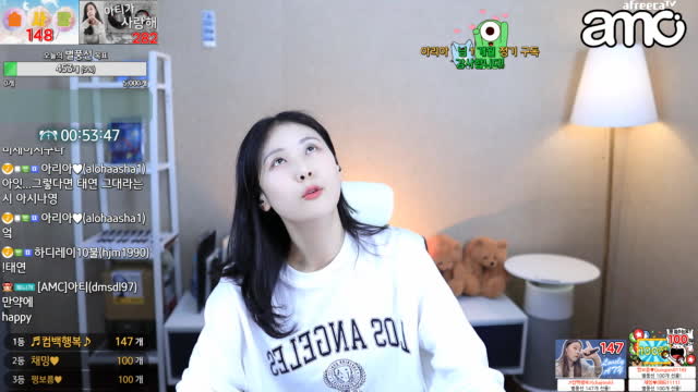 [클립] [AMC] 태연 - 만약에 (아티Live) | 아프리카TV VOD