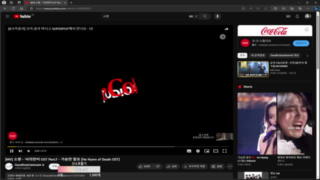 [캐치]03년에 시간이 멈춰버린 누나... | SOOP VOD