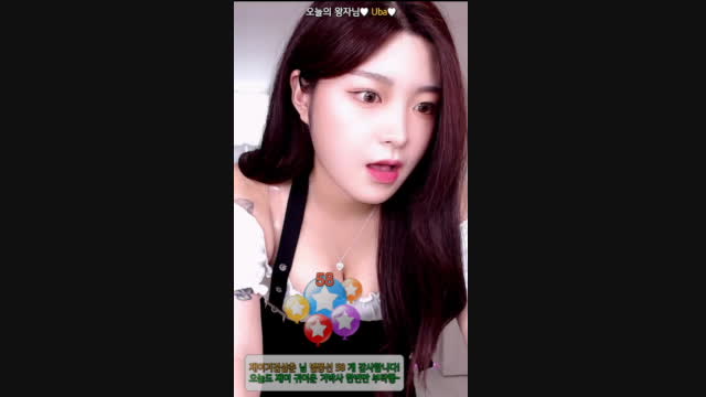 재이 - 겨박사님을아세요 6 | SOOP VOD