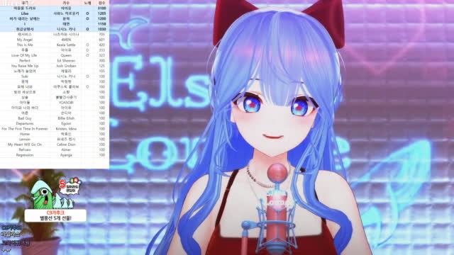 [클립]엘시 4MEN - My Angel | SOOP VOD