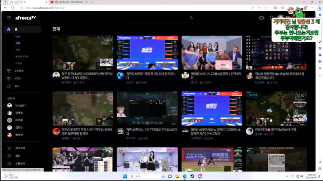 [캐치][수니그룹m5%] 오디션 보러 오실분! | SOOP VOD