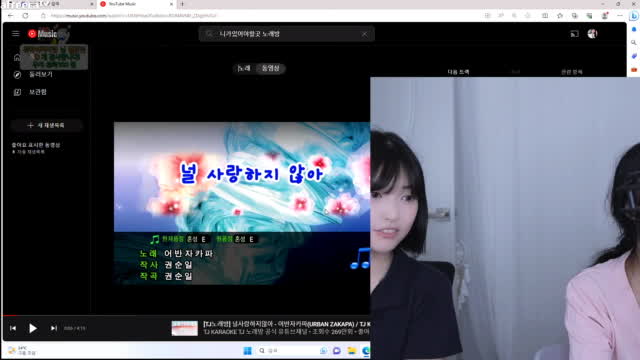 [캐치][수니그룹m5%] 애들오기전에 코인노래방 | 아프리카TV VOD