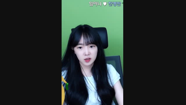 [캐치]임아니 [ 아년ㅇ하세용 [ 검은겨털 [ 로나월드S2 | SOOP VOD
