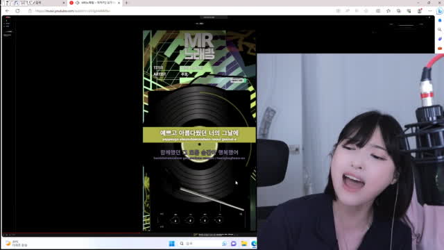 [캐치][수니그룹m5%] 애들오기전에 코인노래방 | SOOP VOD