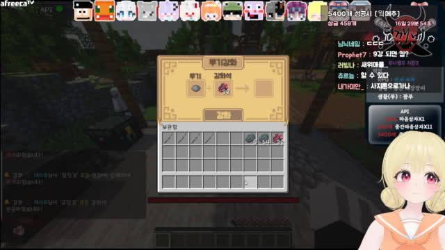 [클립]무기 9강 2개 성공한 새라새라 | SOOP VOD