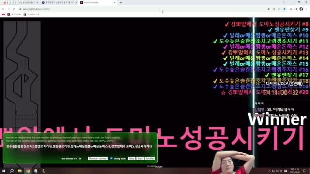 [클립]이상호 크랙의신 출격 오늘은 마스터찍는날. 현D4 0점.. 마스터노방종 | SOOP VOD