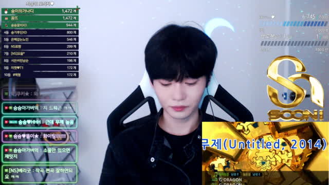 [클립]GD병이 이렇게 무섭습니다 | SOOP VOD